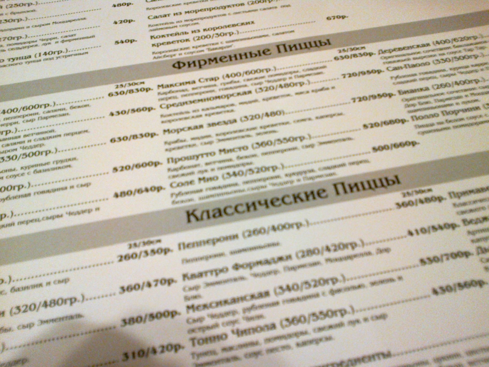 Test Nokia C5-03 - MobilniSvet.com